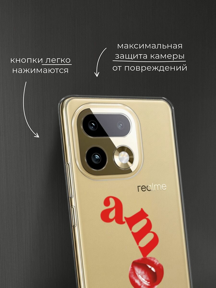 Чехол на Realme 16 Pro+ / Реалме 16 Про+ с принтом Amour lips, прозрачный — фото 1