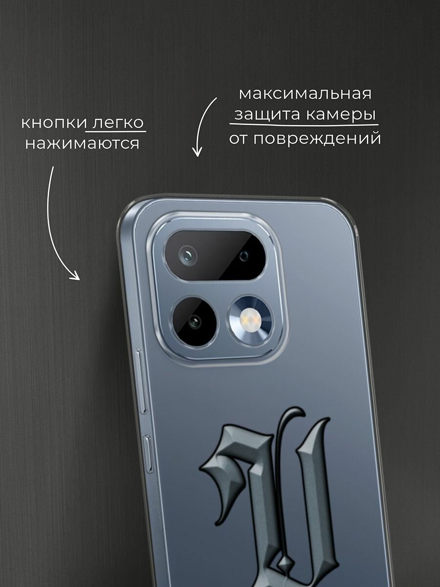 Чехол на Realme 16 Pro / Реалме 16 Про с принтом Буква V готик, прозрачный — фото 1