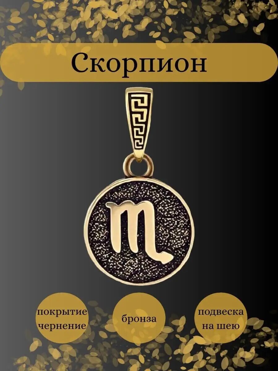 Подвеска
