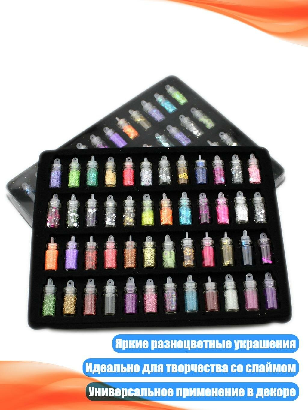Многоцветный блестящий наполнитель для слаймов, Многоцветный