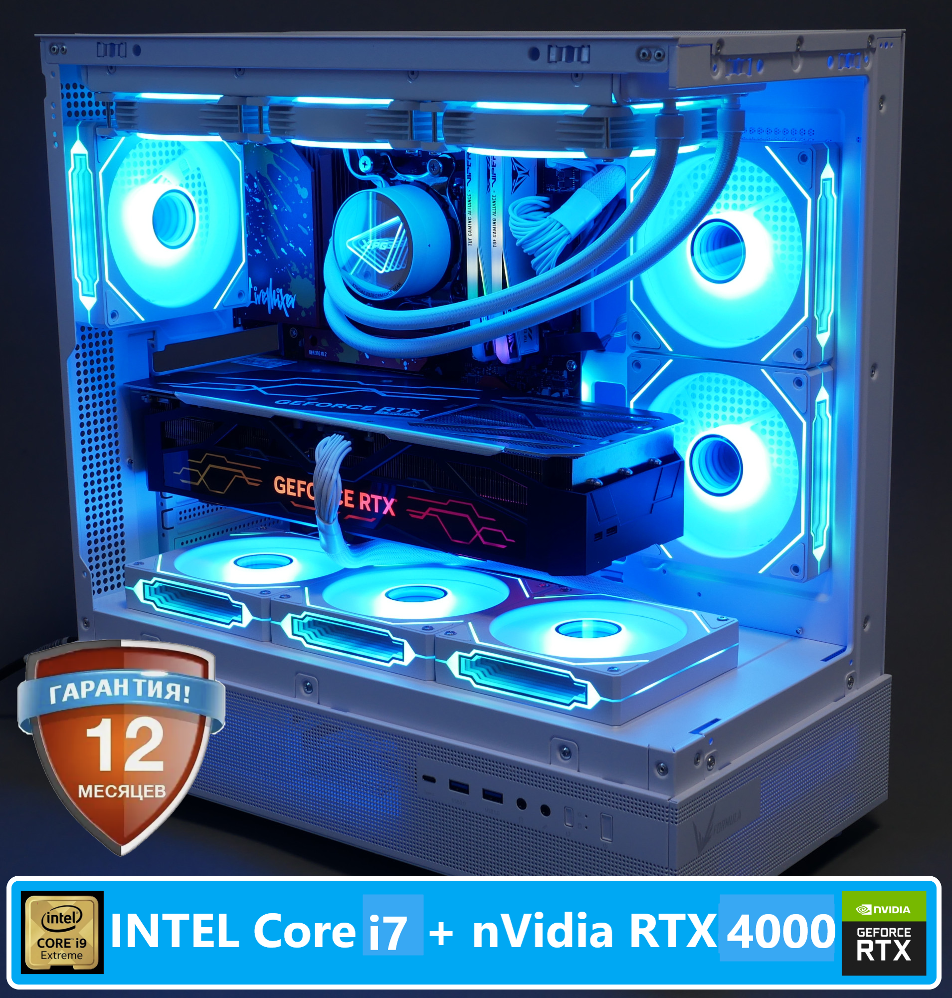 Мощный игровой компьютер (системный блок) Core i7 6 ядер/RTX4060/64GB DDR4/ SSD 1 ТБ/750W/Win 10 PRO