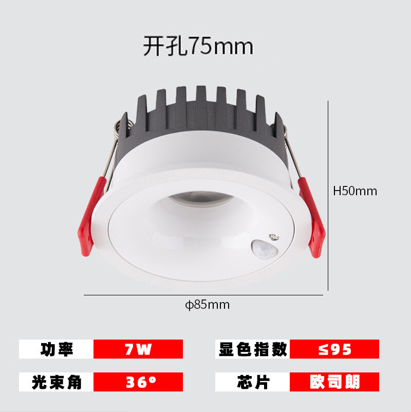 Встроенный светодиодный светильник с инфракрасным датчиком, прожектор с датчиком движения для лестницы, прихожей, коридора, интеллектуальный датчик.