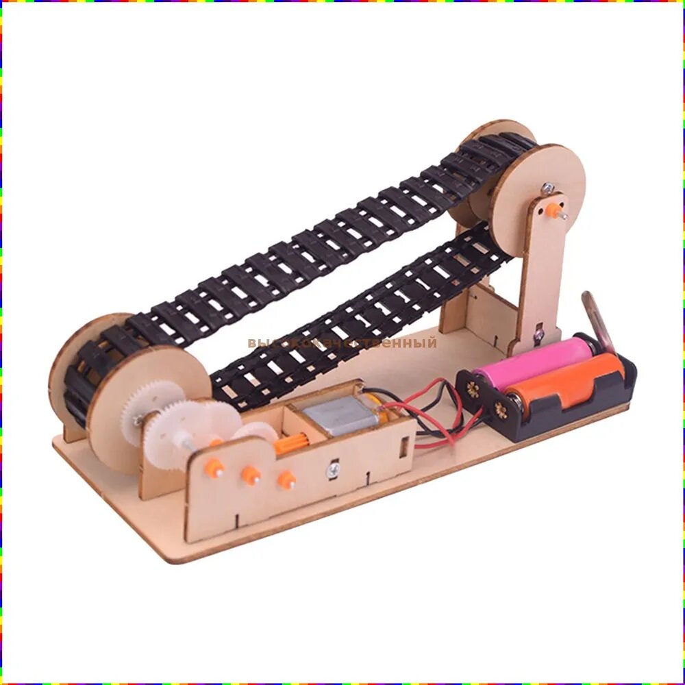 Деревянная сборная модель для самостоятельного проведения научного эксперимента, 192 80 90 мм