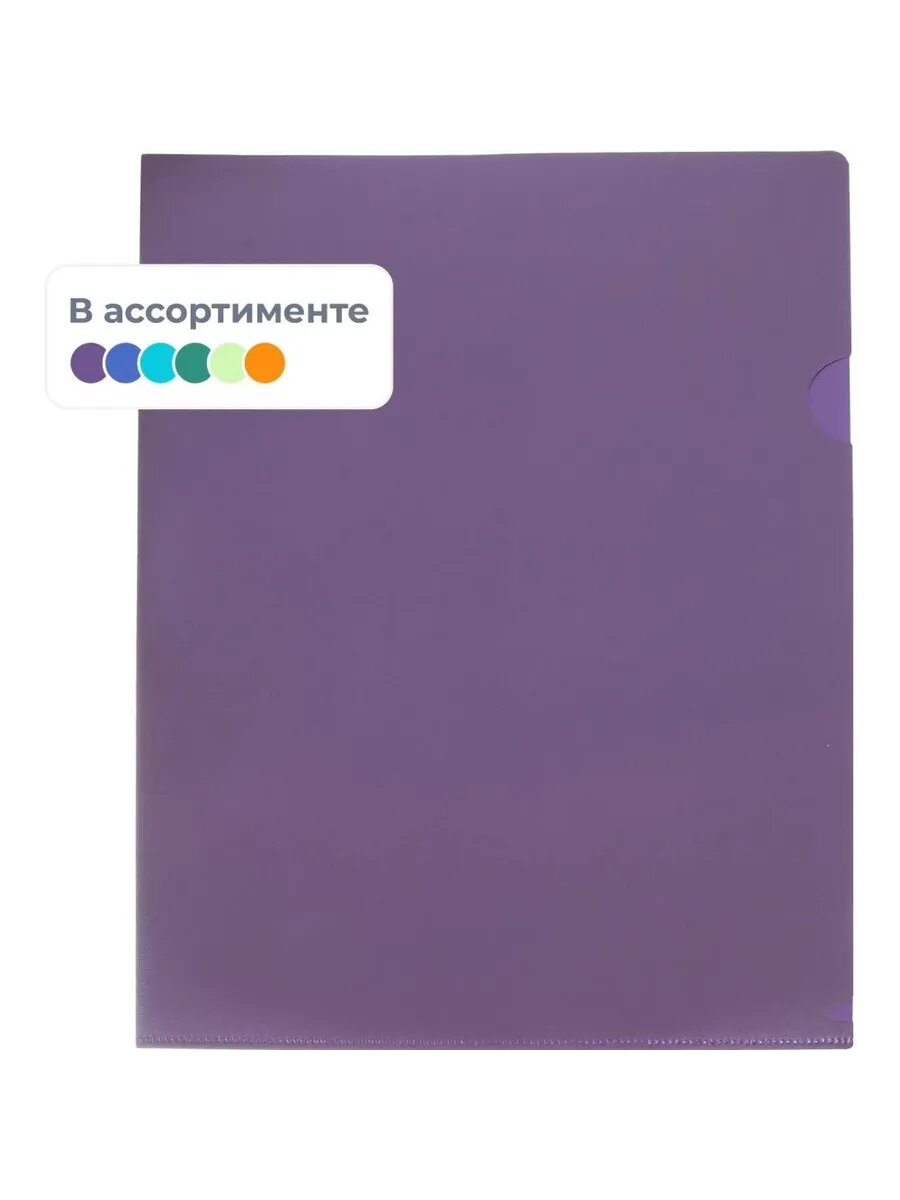 Стильные металлические папки для документов