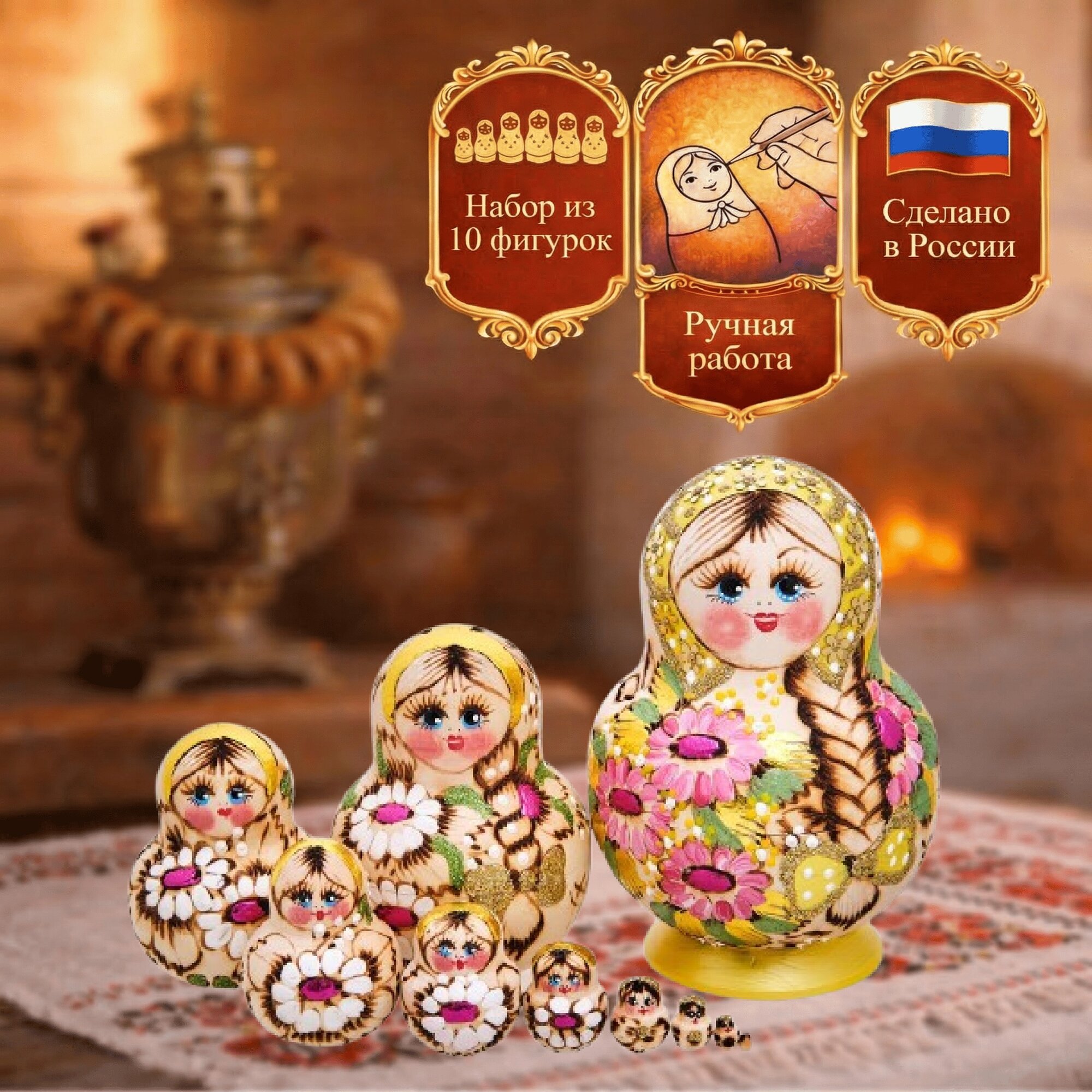 Матрешка Розовые ромашки — фото 1