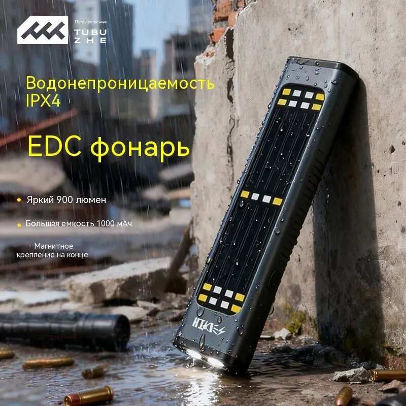 Солнечный фонарь EDC наружный портативный фонарик 1000mAh красный свет с магнитом черный матовый — фото 1
