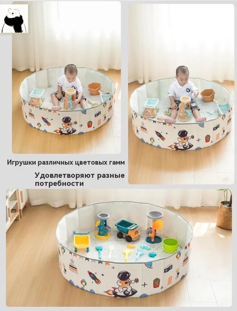 Сухой бассейн 0.8 метра один бассейн x1 Круглый, с рисунком космонавта, для детей от 1.5 лет, диаметр 80 см — фото 1