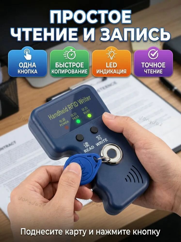 RW1990 TM Копир RFID Дубликатор Считыватель TM1990 ibutton DS-1990A Портативный I-Button 125 кГц T5577 EM4305 EM4100 Карточка с ключами