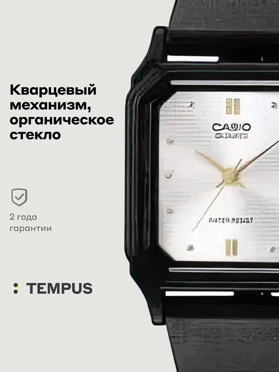 Наручные часы Collection