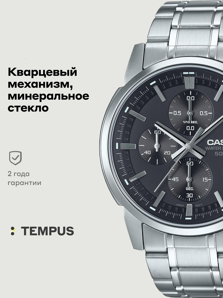 Наручные часы