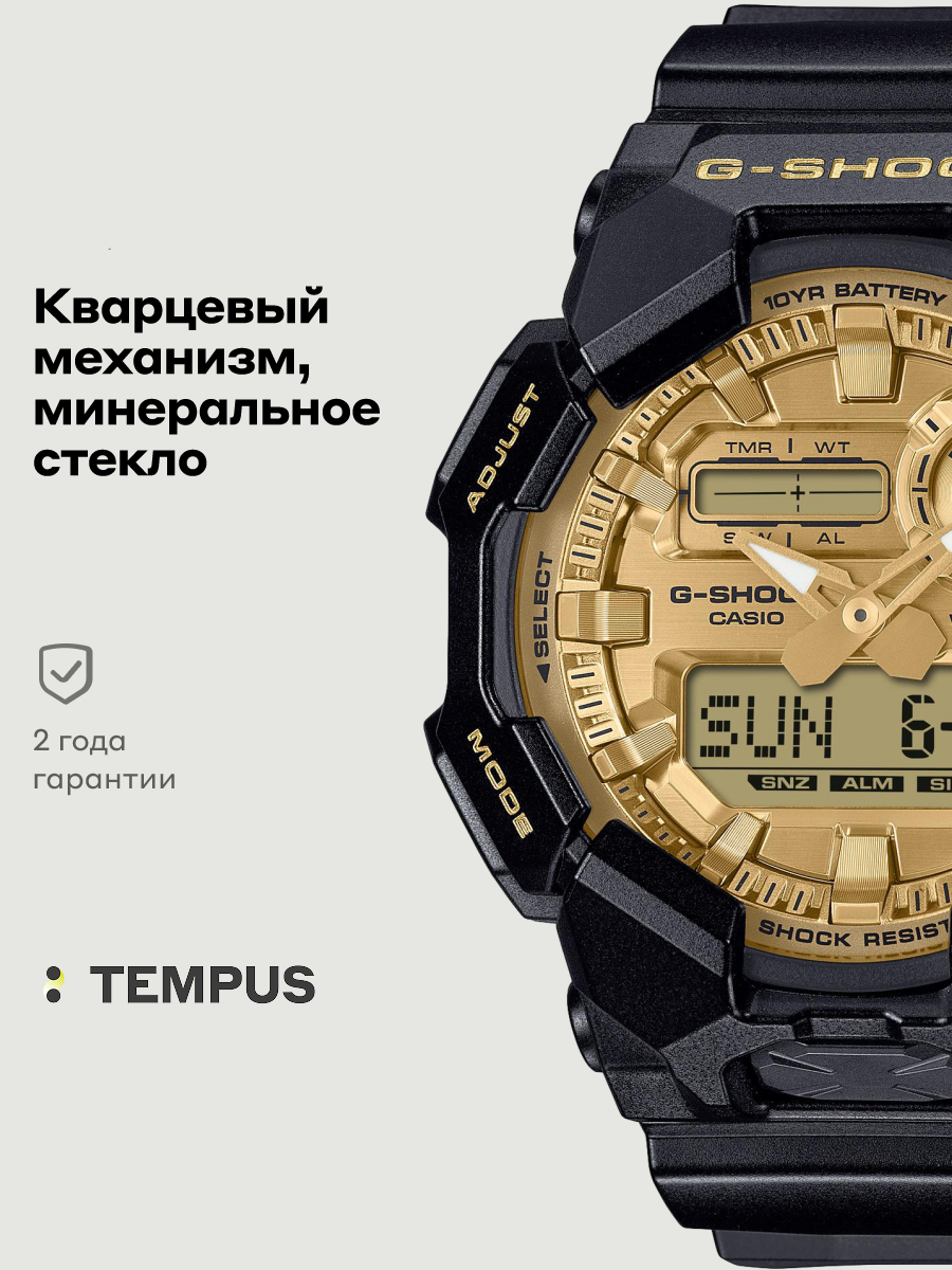 Наручные часы