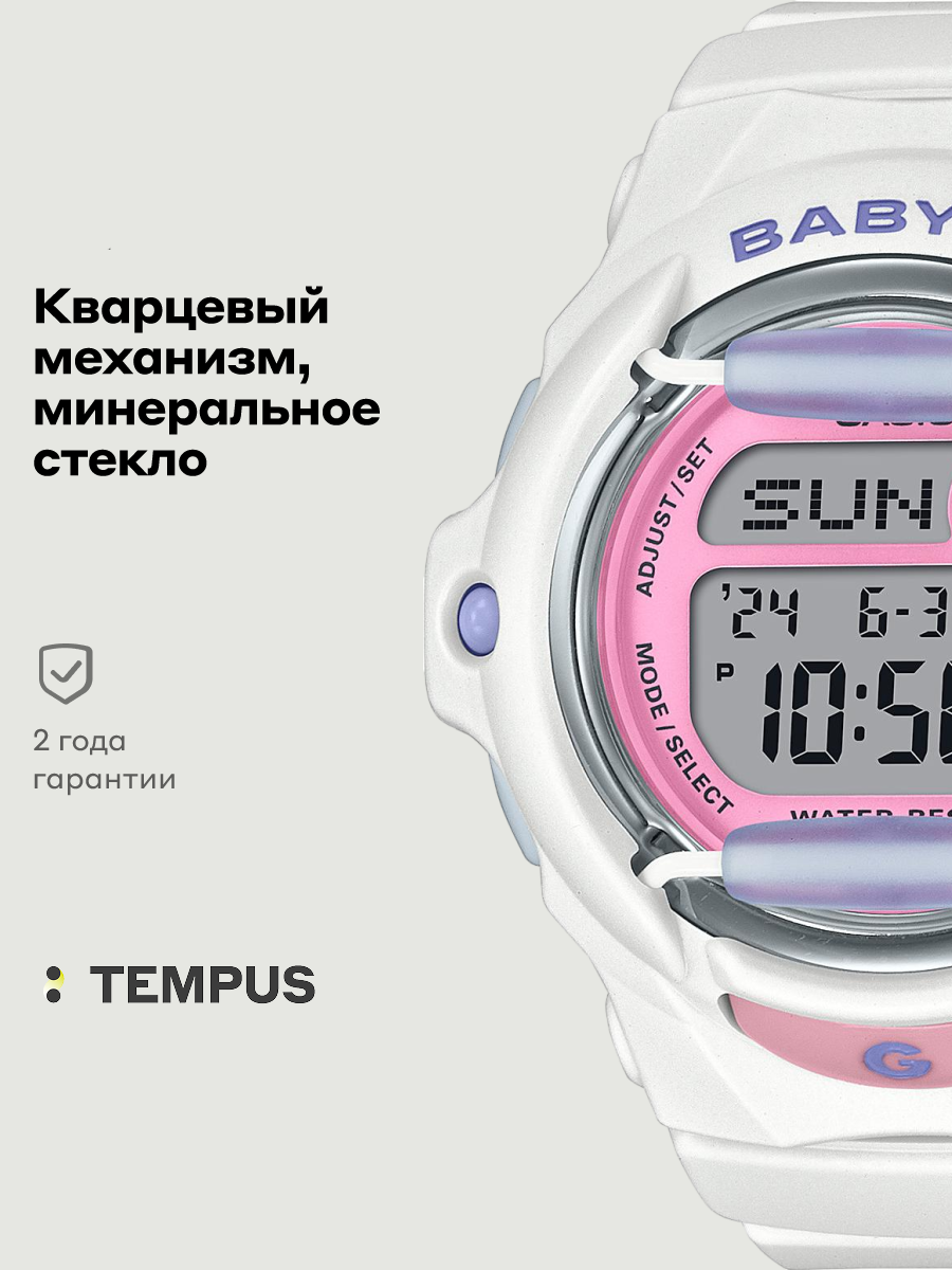 Наручные часы Baby-G