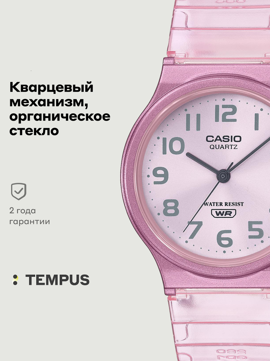 Наручные часы Collection