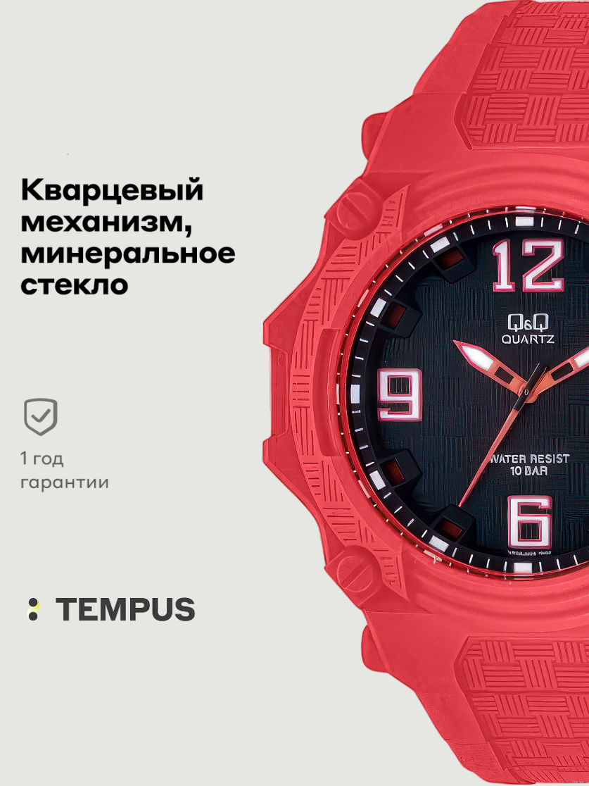 Наручные часы