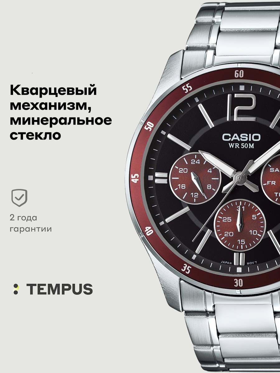 Наручные часы Collection