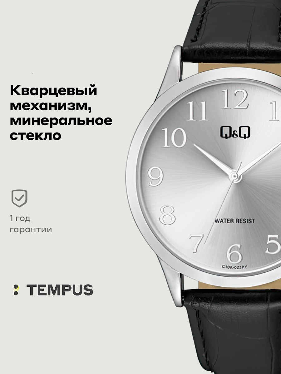 Наручные часы Casual