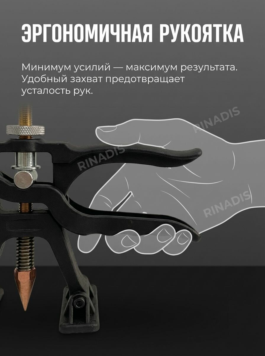 RINADIS Пуллер Для Споттера — фото 1