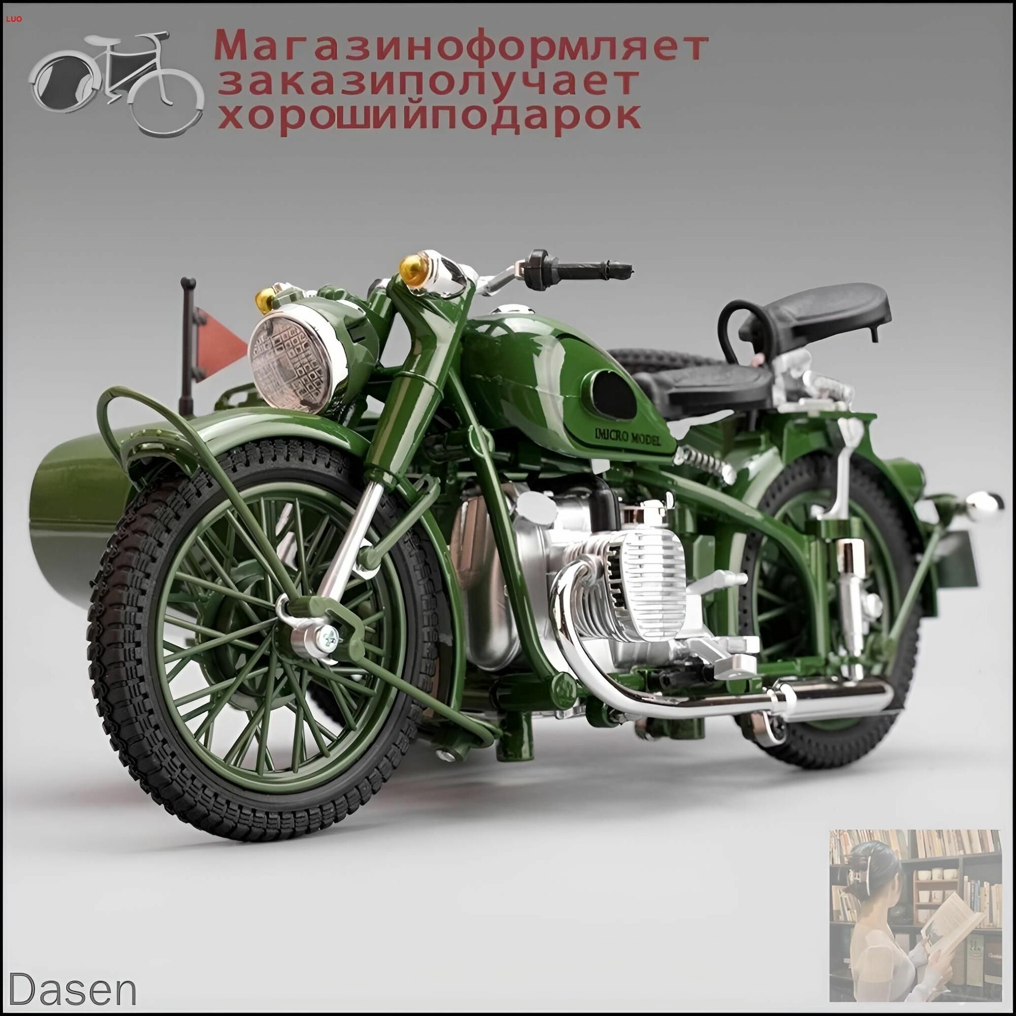 Коллекция моделей мотоциклов Коллекция моделей мотоциклов