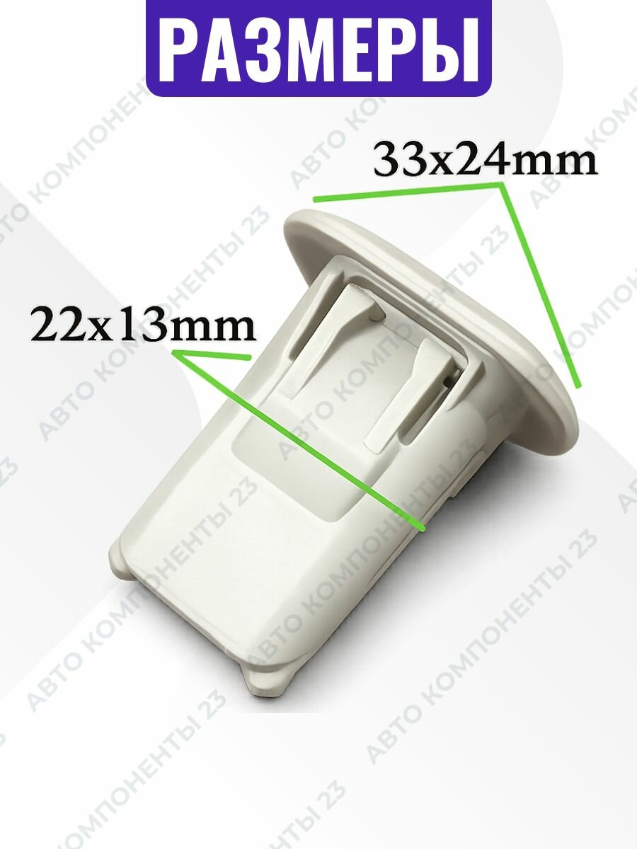 3 шт Клипса крепления обшивки Mercedes A2049230217 A2049230214