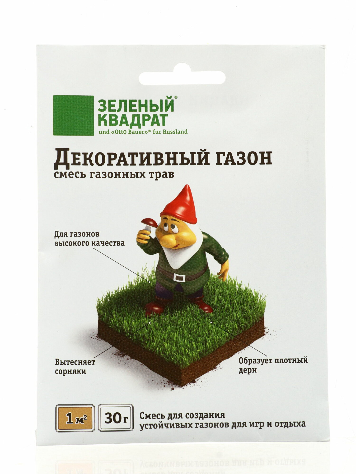 Газон декоративный "Зеленый квадрат", 30 г, состав газонных трав: овсяница красная