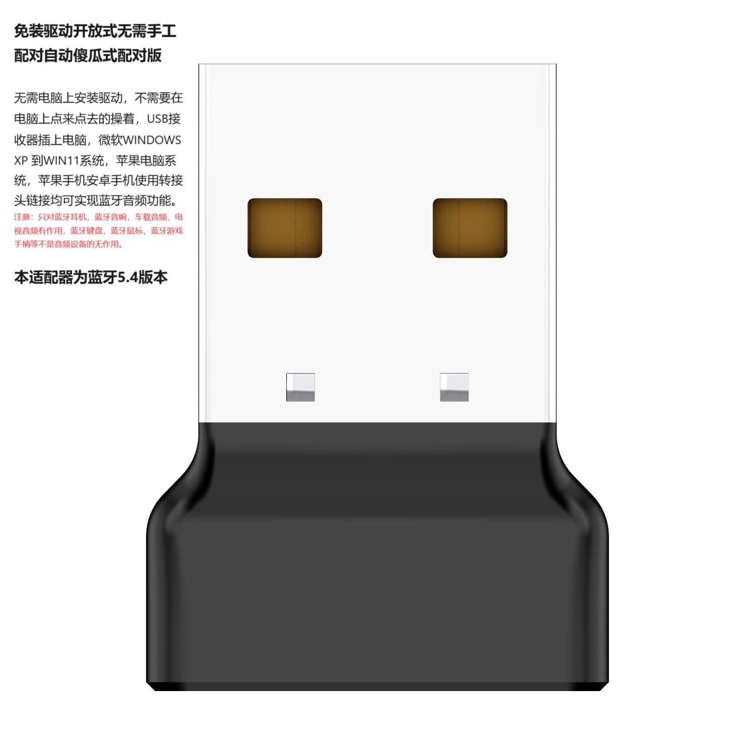 Bluetooth USB аудио передатчик беспроводной адаптер для наушников с зарядным кейсом