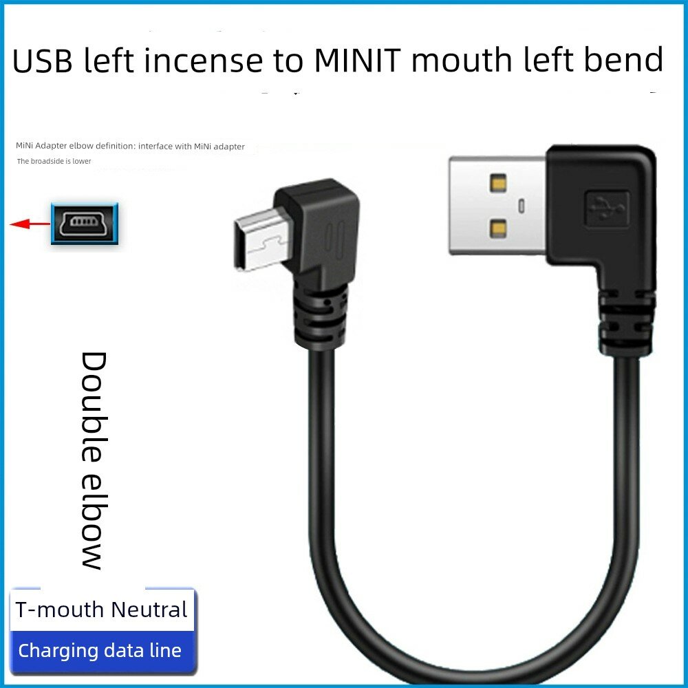 Кабель USB Type A к A T-образный адаптер 0.25м Мини-дизайн Левый угол изгиба для планшетов