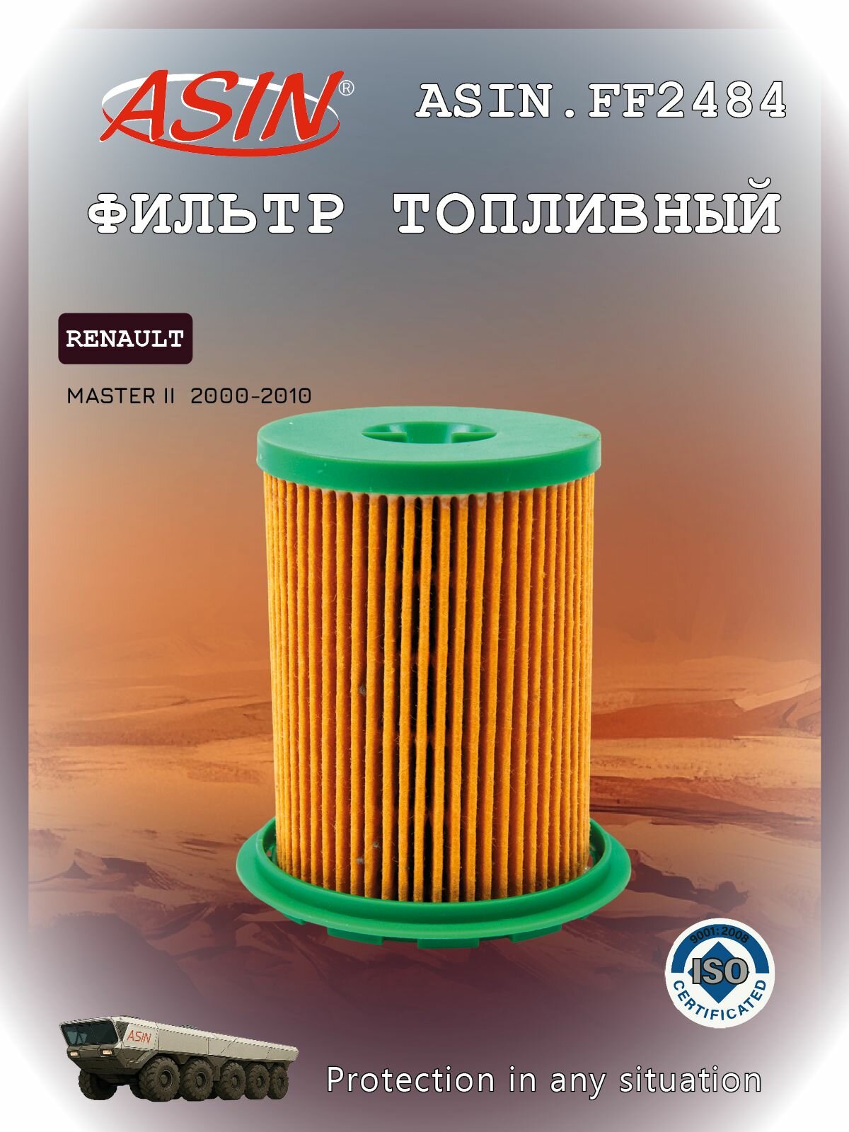 Фильтр топливный RENAULT Рено Master Мастер 7701206928