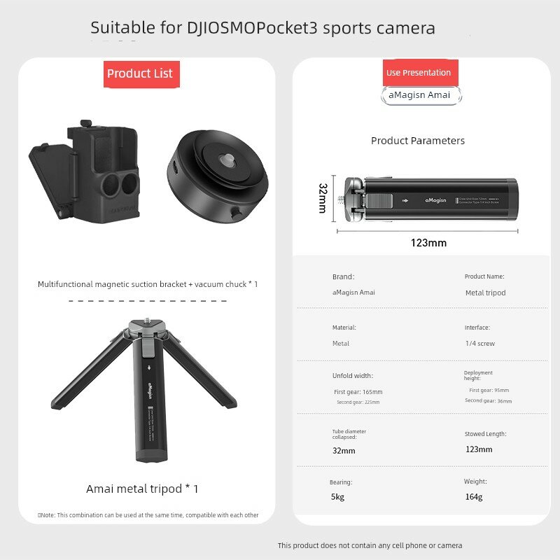 Магнитный крепеж DJI Pocket 3 с вакуумным присосом и алюминиевым штативом