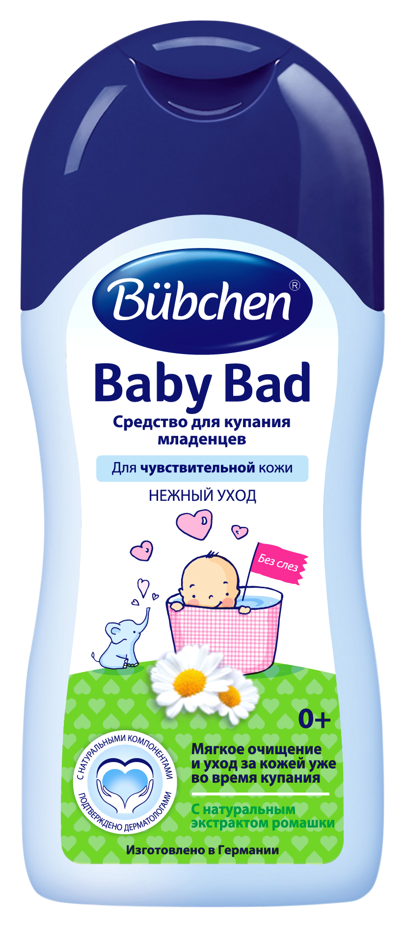 Bubchen Базовая серия Bubchen Средство для купания младенцев 200 мл.