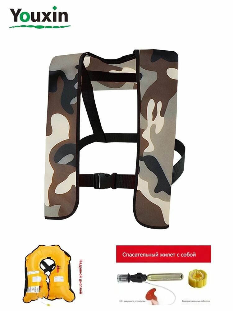 Спасательный жилет, размер: 10 (XL)