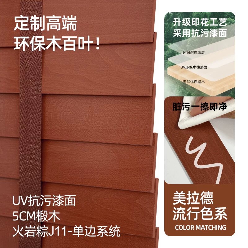 Электрические деревянные жалюзи в античном стиле, массив ореха, перегородка для гостиной и кабинета, затемняющие и