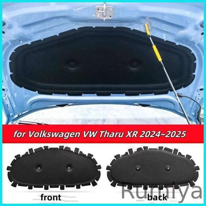 Виброизоляция для Volkswagen VW Tharu XR 2024~2025, 1 шт. Звукоизоляционная вата для капота, черная