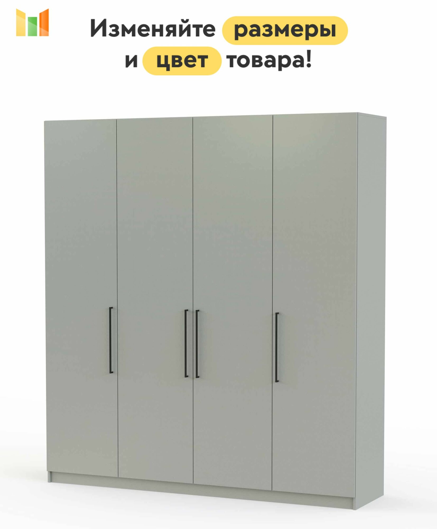 Шкаф распашной для одежды Остин Лайт 3 (как в IKEA)