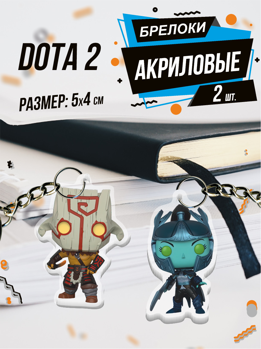 Брелок BELOUSOV