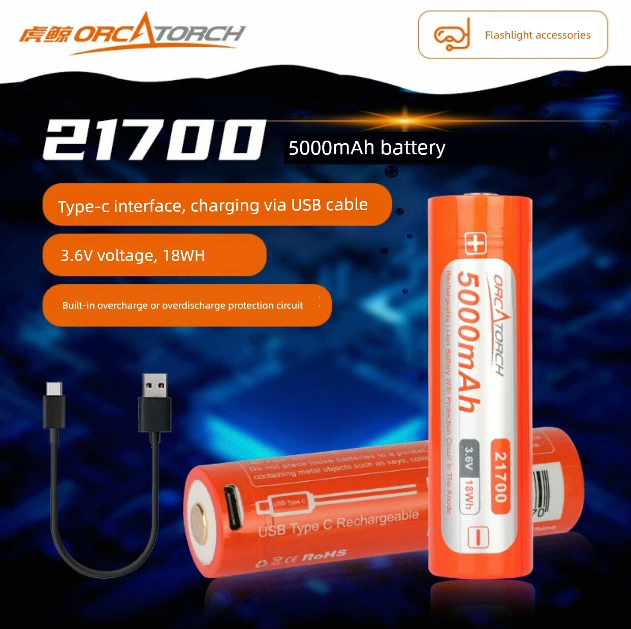 Аккумулятор 21700 оригинальный прямой заряд для подводного фонаря OrcaTorch ZD710 MK2, одна штука