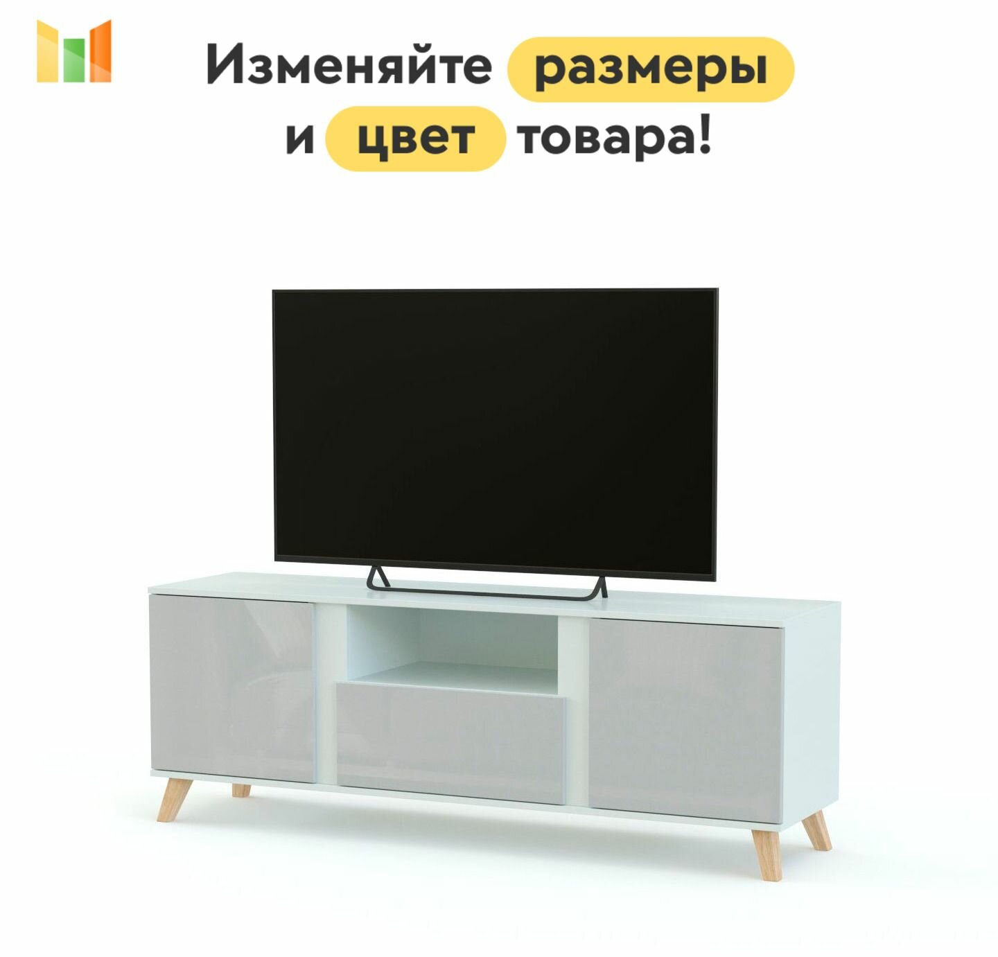 Тумба под ТВ Блеск BMS