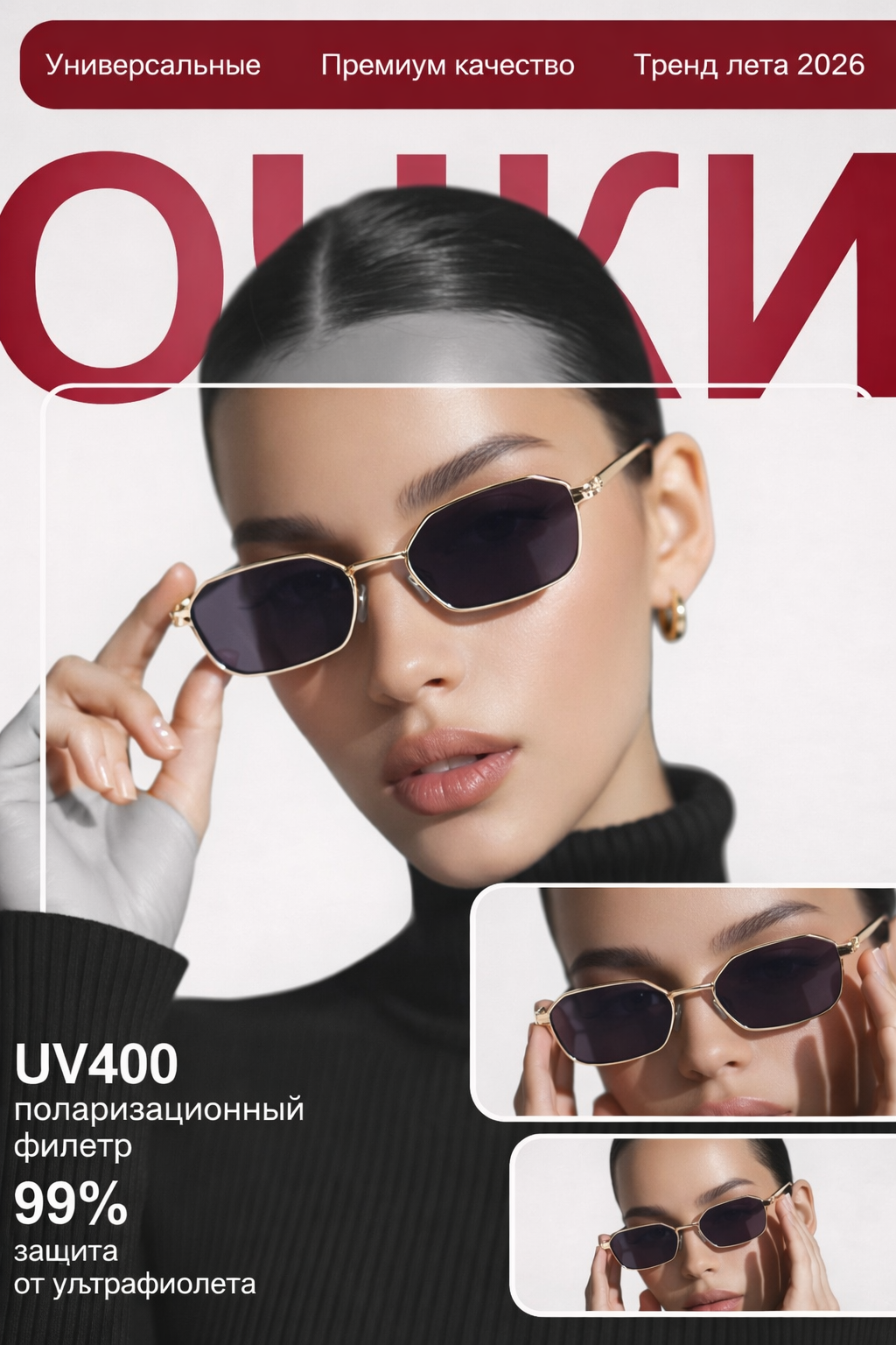 Солнцезащитные очки Onesun, черный