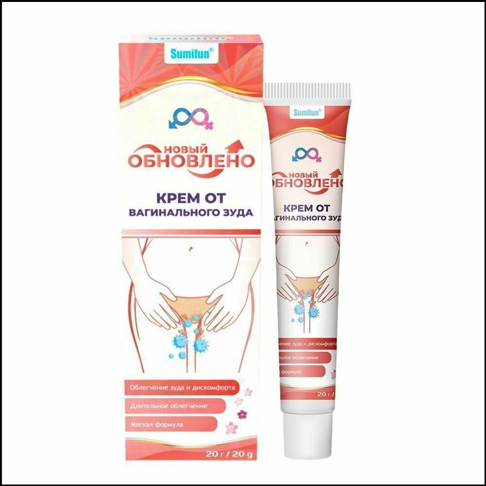 Спокаивающий крем-гель от зуда, воспаления и раздражения в интимных местах Sumifun / Антибактериальная лечебная мазь для Женщины против дерматита и инфекций / 100% натуральный крем для интимной зоны