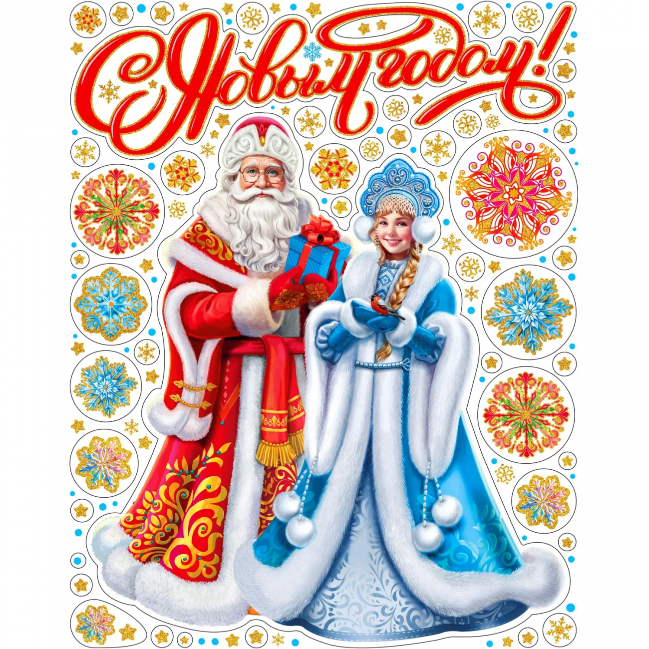 Наклейка на окно новогодняя из ПВХ пленки, с раскраской 30x38см арт.94287 Magic Time 2333664