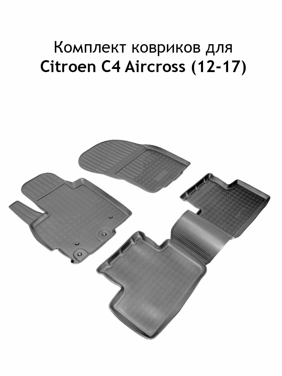 Полиуретановые коврики в салон Unidec для Citroen C4 Aircross (2012-2017)