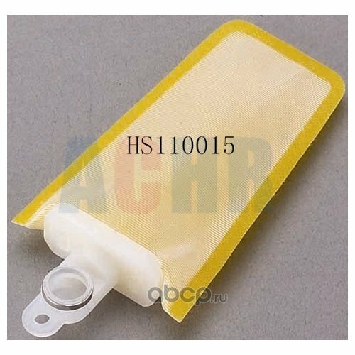 Насос топливный Achr HS110015