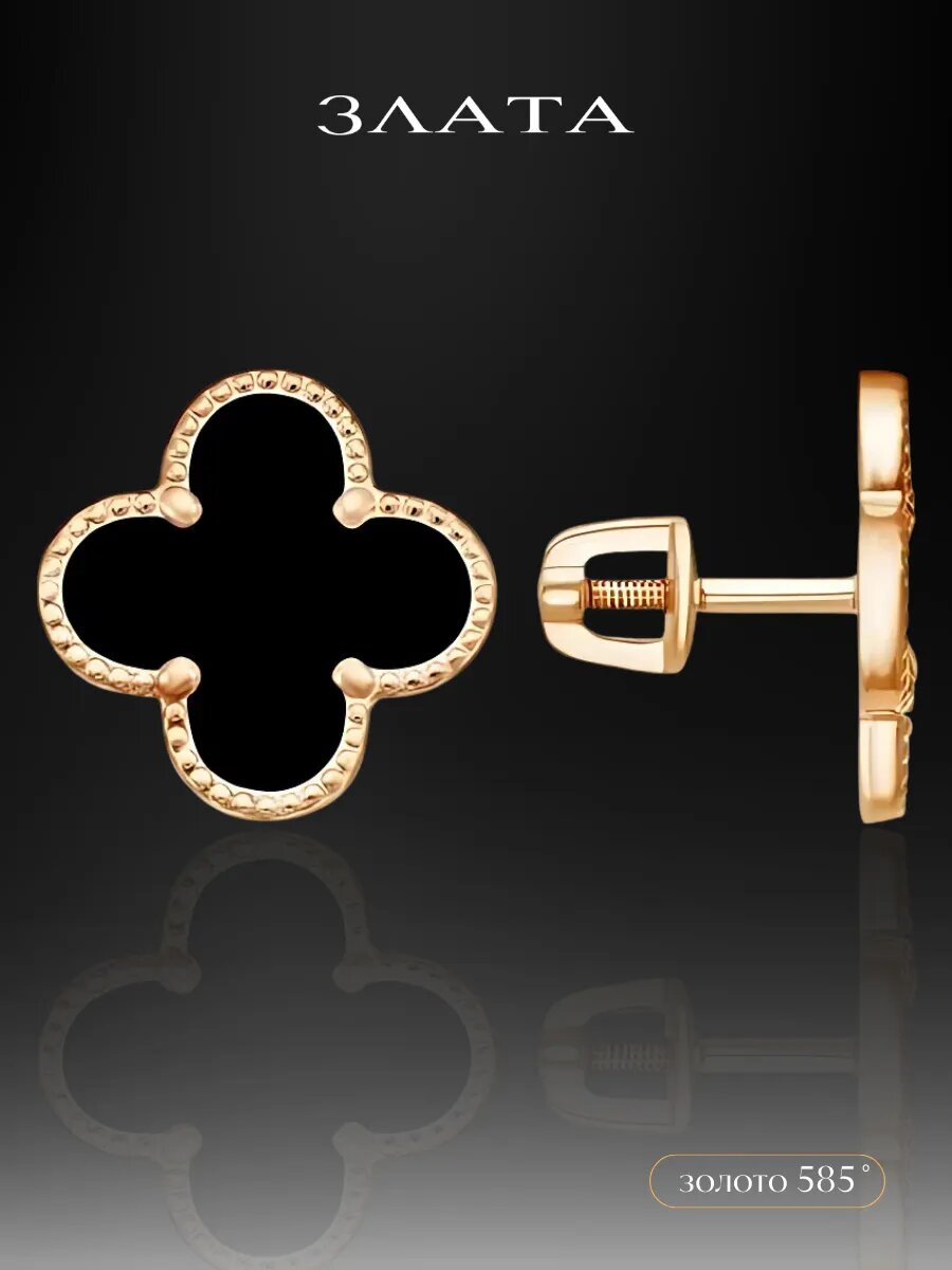 Серьги пусеты, 585 проба, оникс