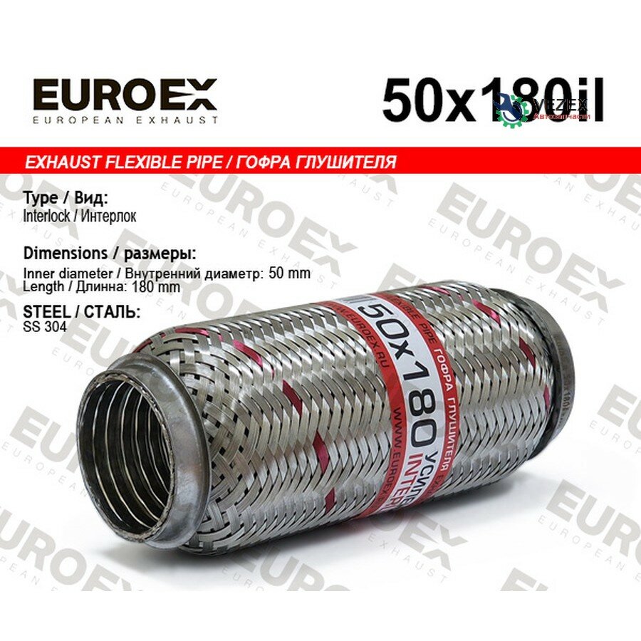 EUROEX 50X180IL Гофра глушителя