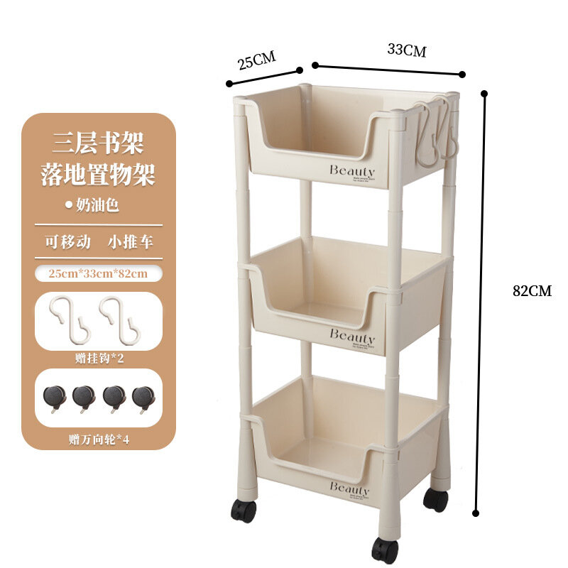 3-ярусная мобильная полка под стол с колесами для книг, косметики и закусок - вместительная полка с колесами для