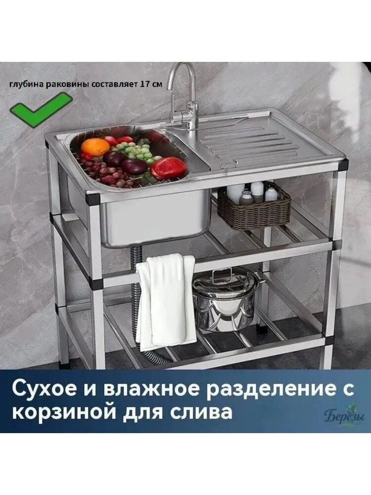 Садовая кухня для дачи и загородного дома 43х76х78 см из нержавеющей стали