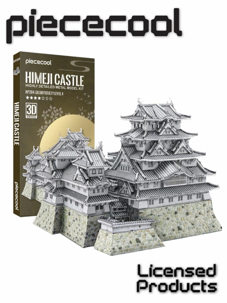 Конструктор 3д Металлический Himeji Castle HP284-SK