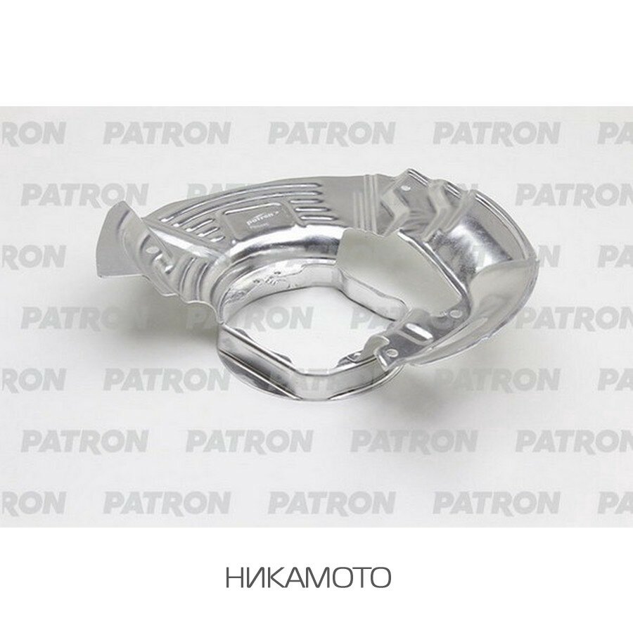 PATRON PBS015 Кожух диска тормозного BMW 5 (E39) -04 передний правый