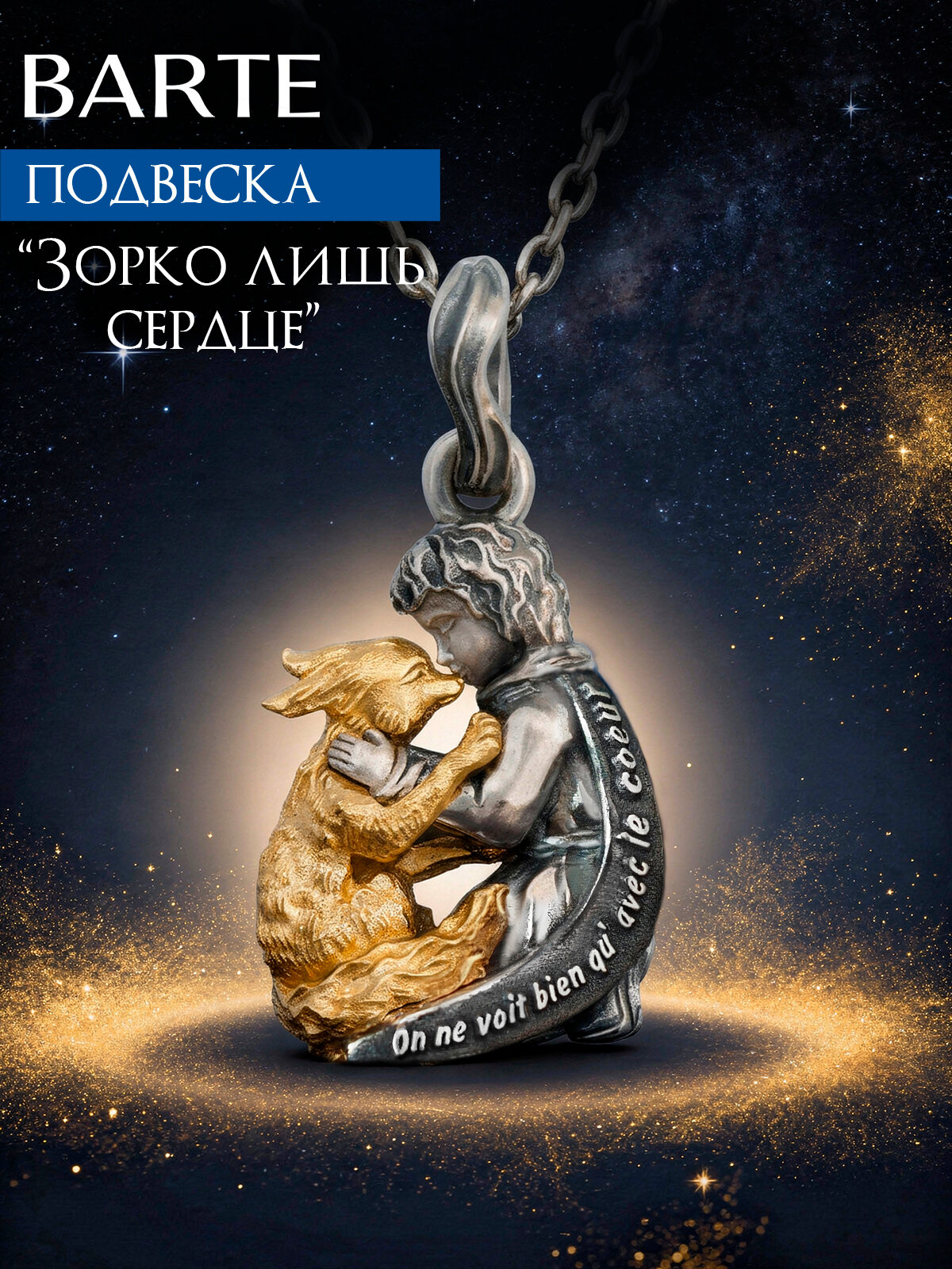 Подвеска, серебро, 925 проба, оксидирование