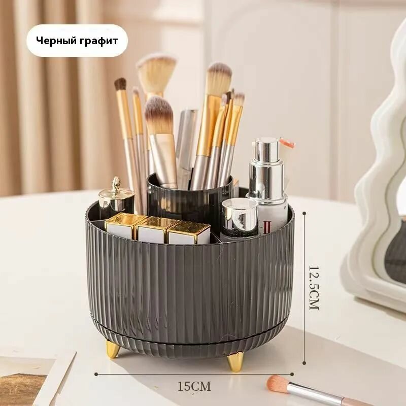 Органайзер для мелочей и косметики15х15х12.5 см.