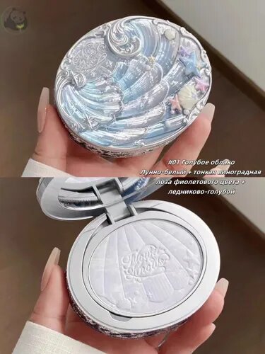 Flower knows Компактная пудра смешанных цветов Shell Pearl
